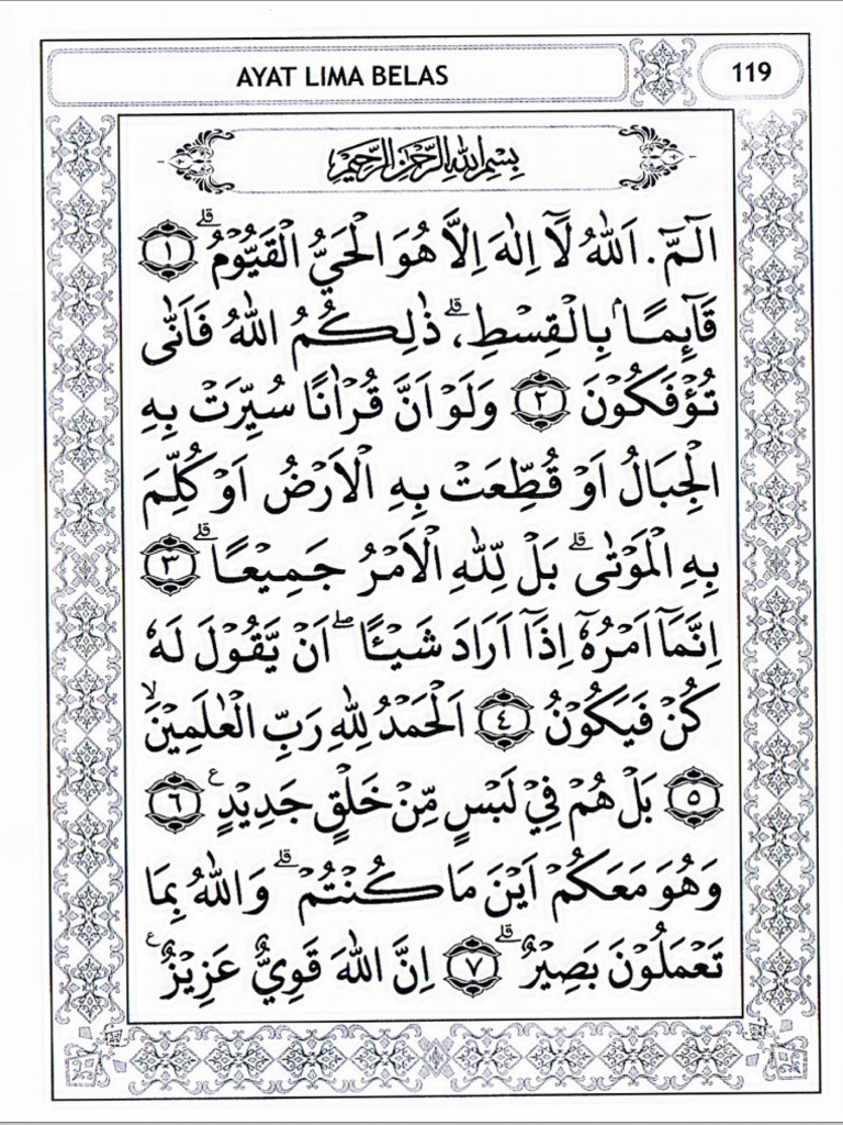 Ayat Lima Belas Full | PDF