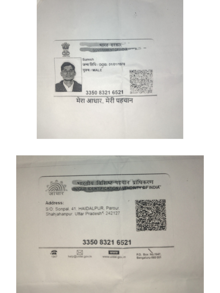 Suresh Mali ATS 104. | PDF