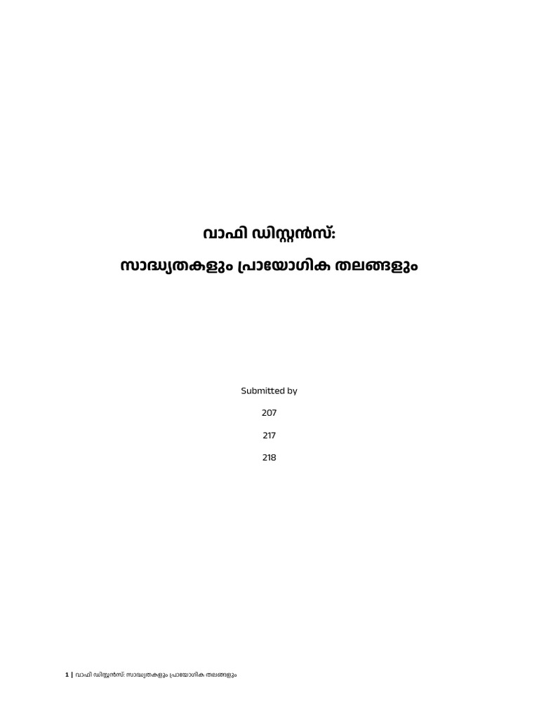 Project_Bharath | PDF