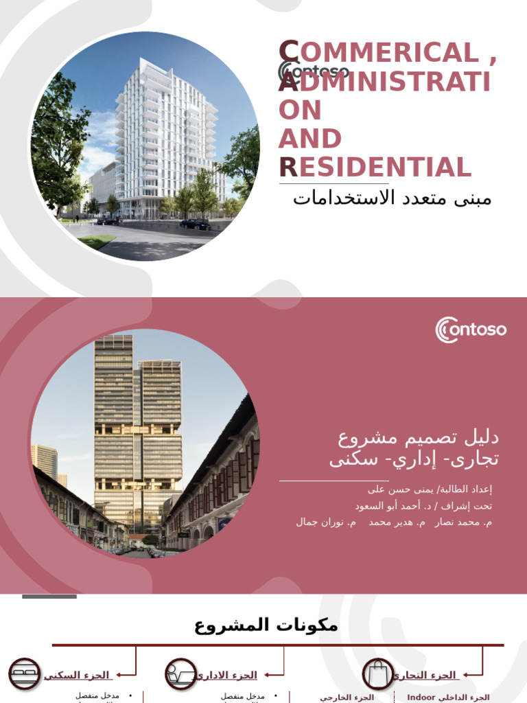 Mixed Use | PDF