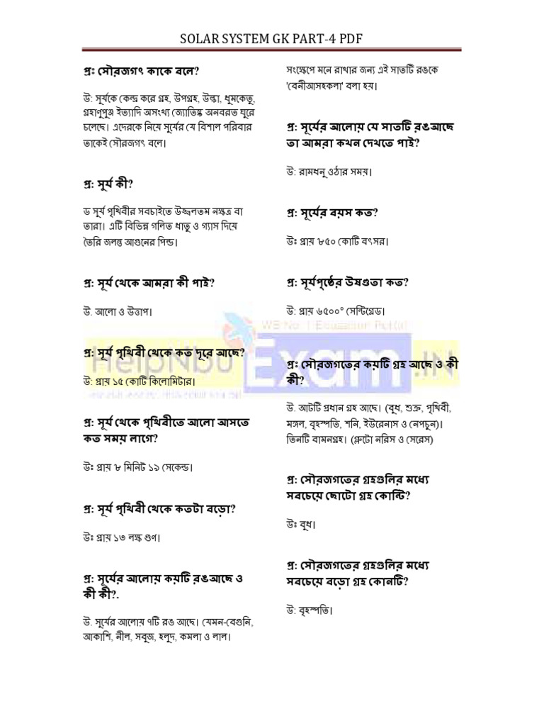 Solar System GK Part-4 PDF | PDF