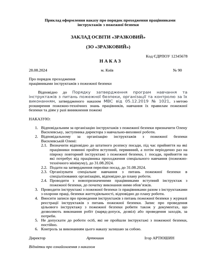 Nakaz Instruktaszi Poszeszna Bezpeka (1) | PDF