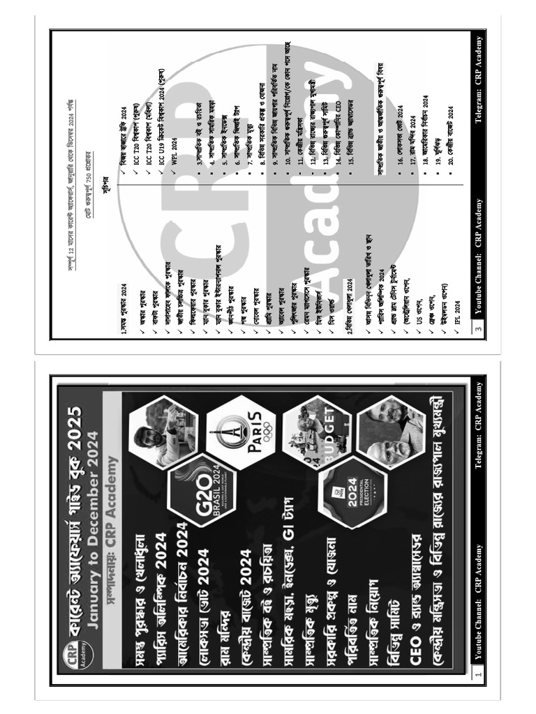 Caa | PDF