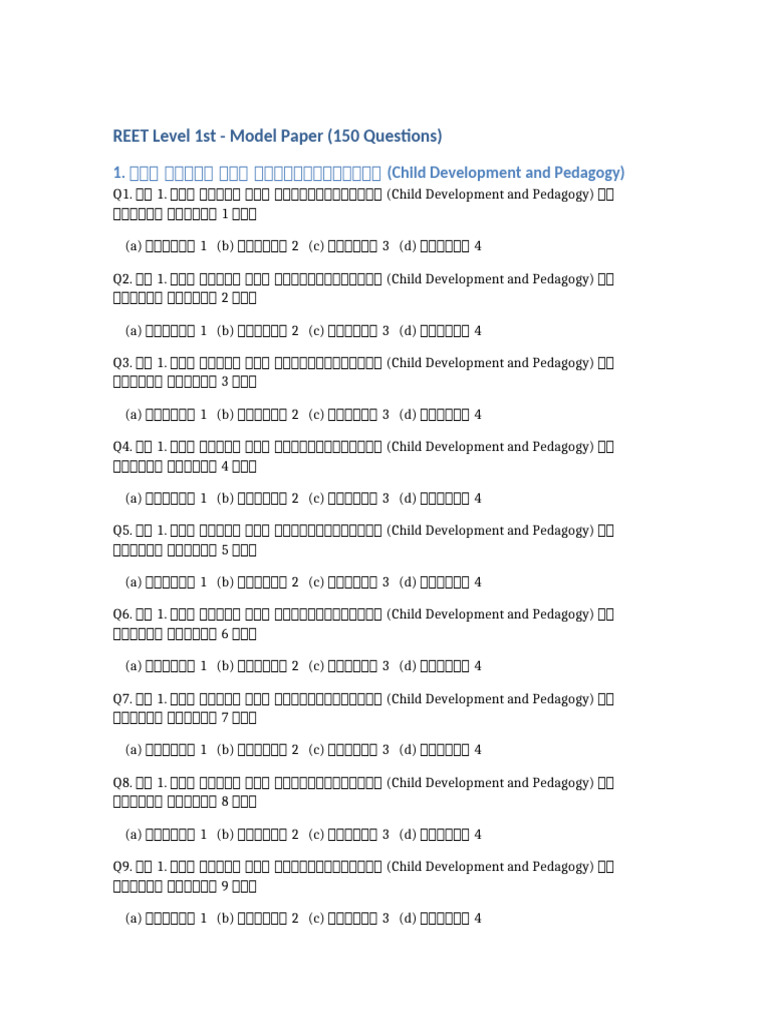 REET Level 1 Model Paper 150 Questions | PDF