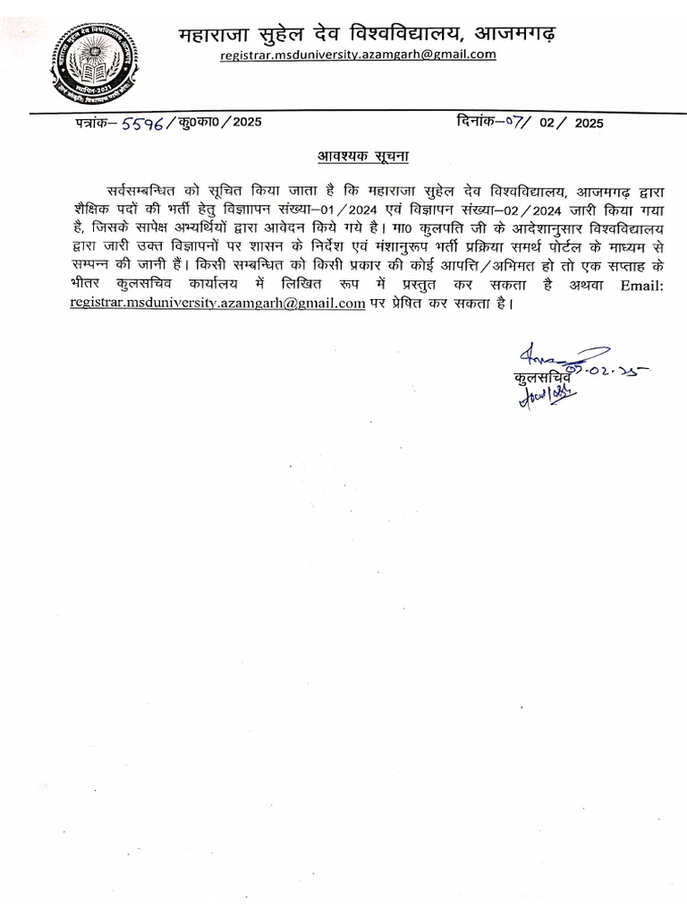 Msds Notice | PDF
