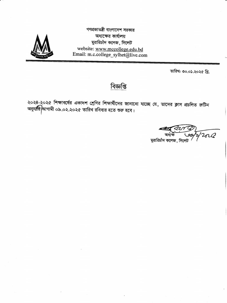 Class Notice | PDF