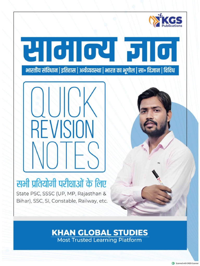 Uppcs Ro Aro Bpsc Test Series Join Now Pdf