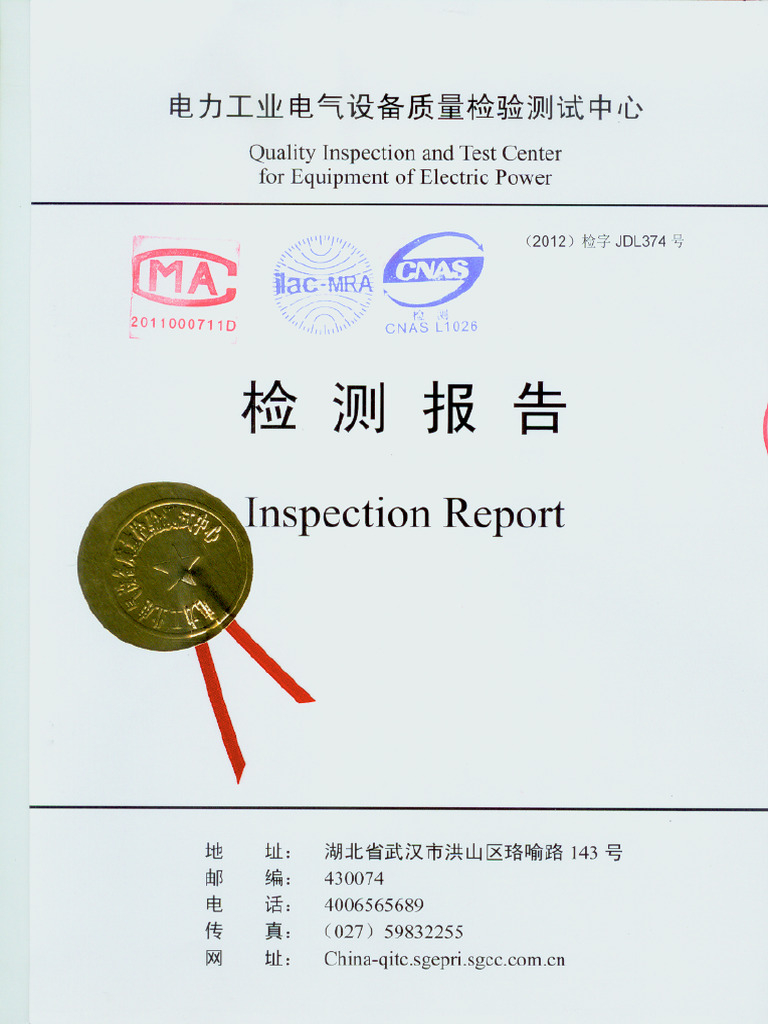 24-FDT630 TCP630 Type Test Report | PDF