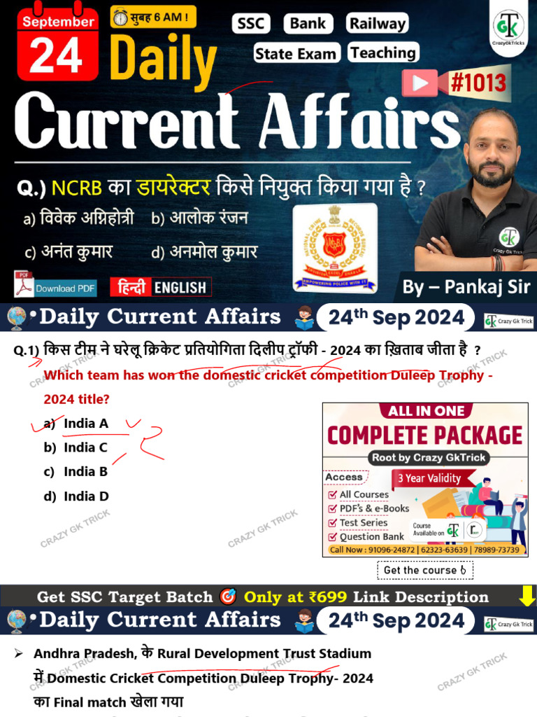 24 Sep 2024 | PDF