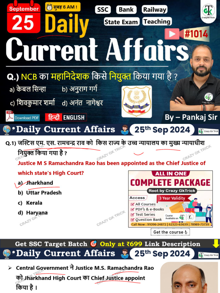 25 Sep 2024 | PDF