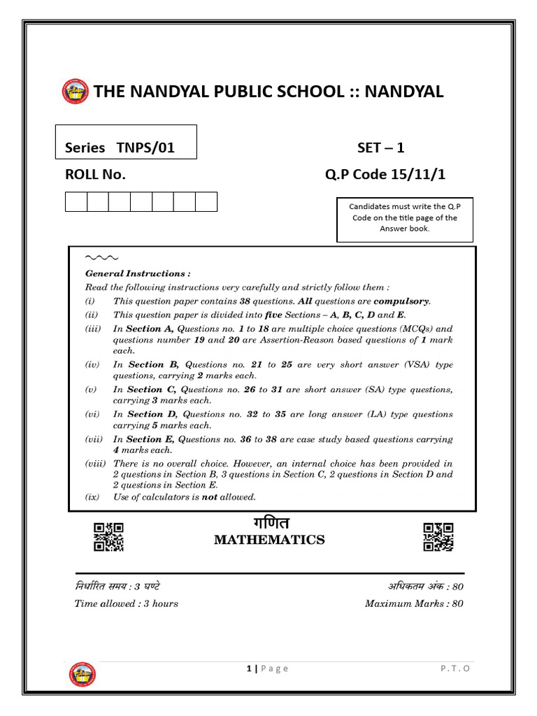 Class 11 Maths 24-25 Annual Examination Paper | PDF | Mathematics ...