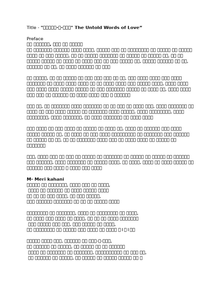 Hindi Version Poetry | PDF