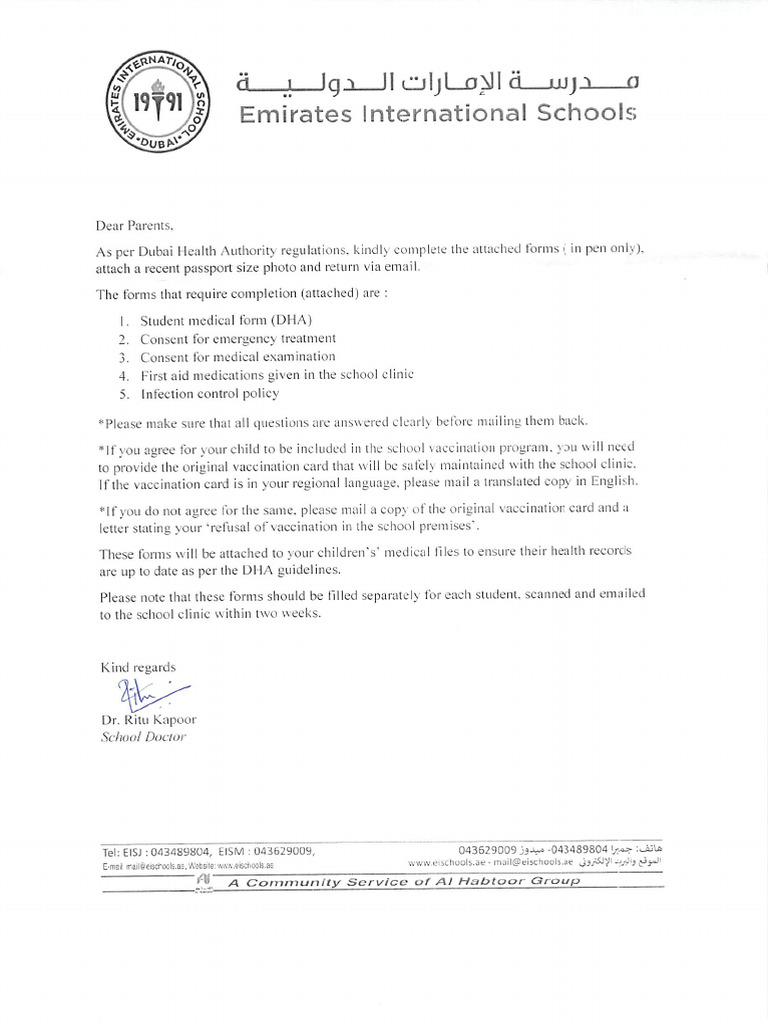 Student Medical Form Revised 1 | PDF