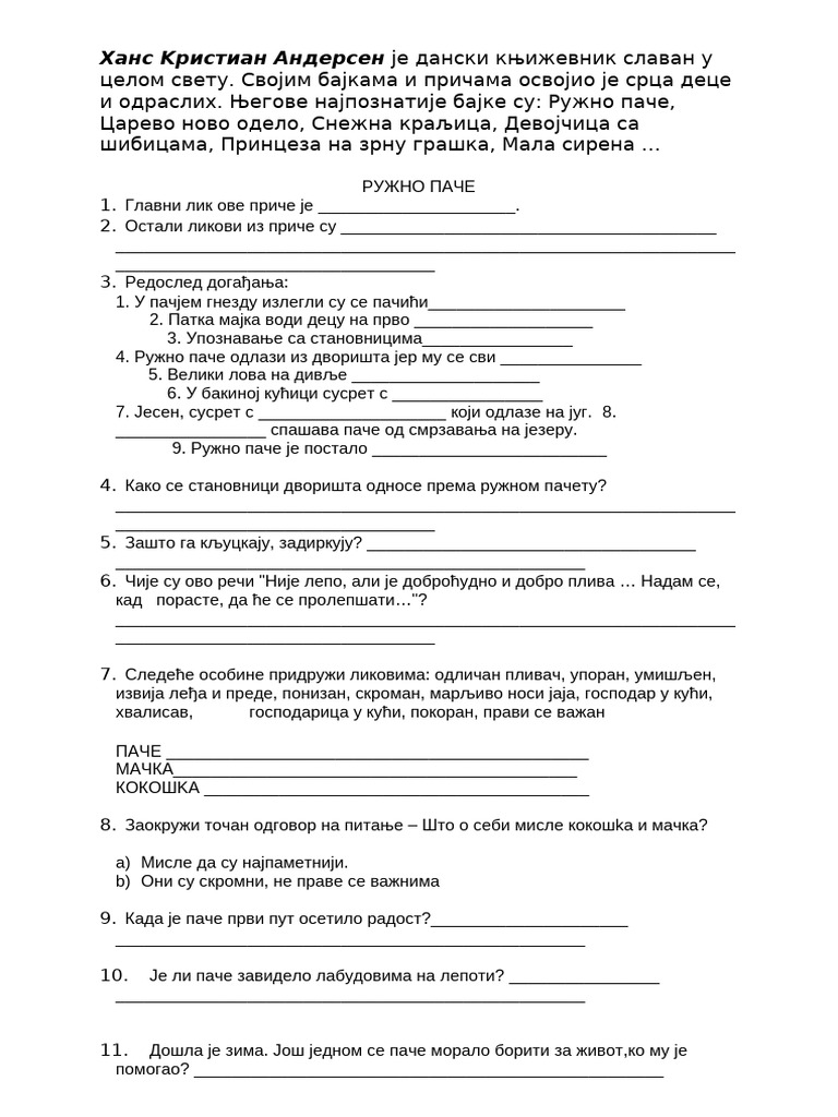 SJ 2 Bajke H K Andersena Ruzno Pace Listic | PDF