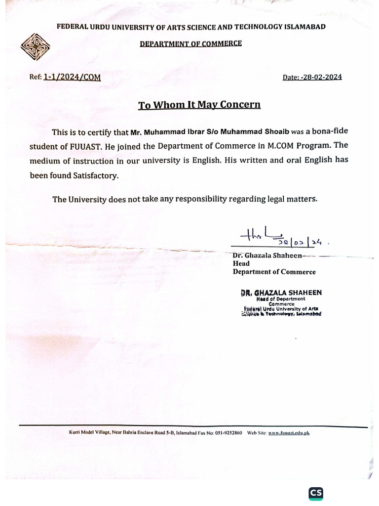 English Proficiency Certificate | PDF