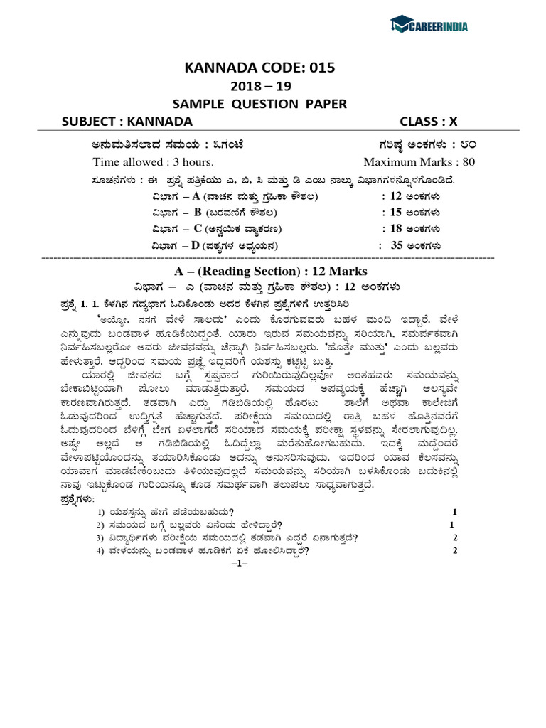 CBSE Class 10 Kannada Sample Question Paper 2018-19 | PDF