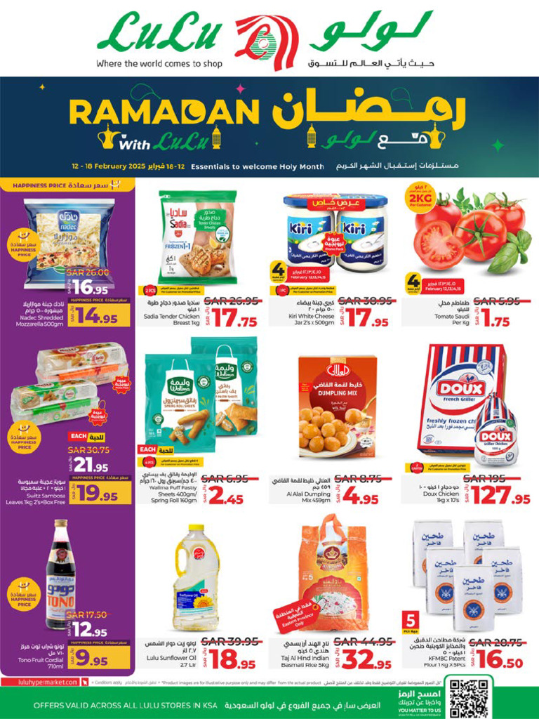 Ramadan with Lulu. | PDF