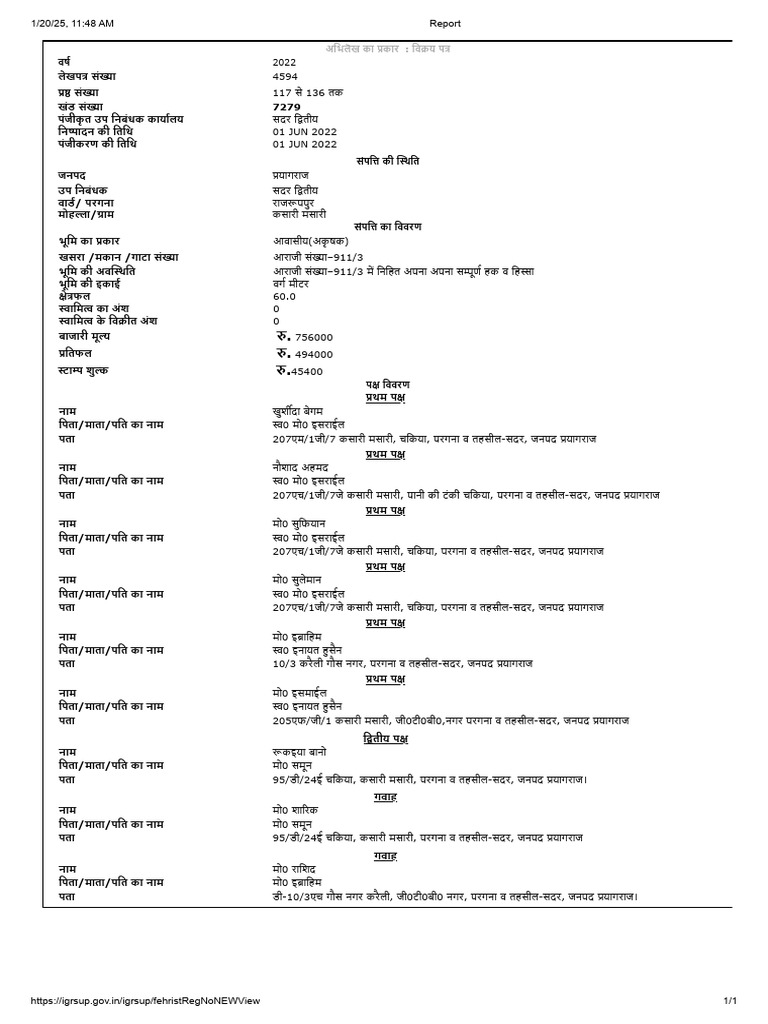 911 Israil Ibrahim Kasari Masari | PDF