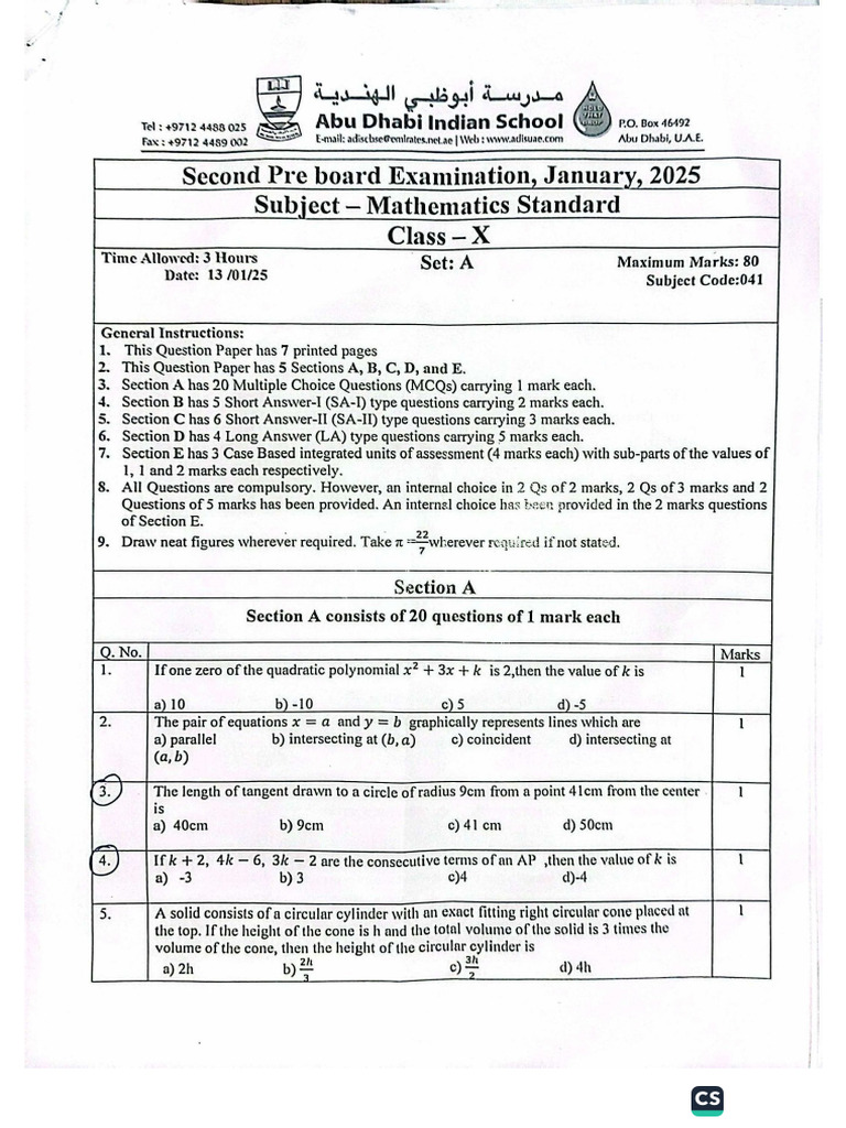 Adis Muroor PB 2 Paper | PDF