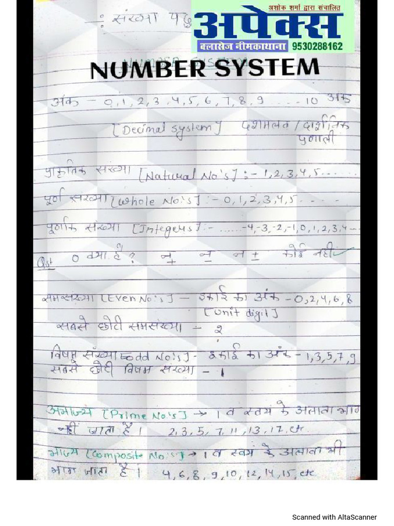 Maths PDF 1 (APEX) | PDF