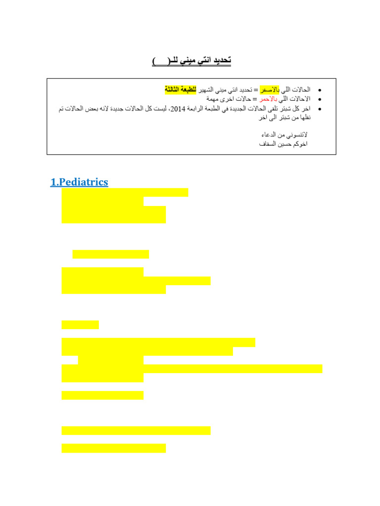 Aunt Minnie highlighted for R1 -1 | PDF | Heart | Kidney