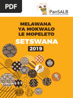 Setswana Dipolelo | PDF