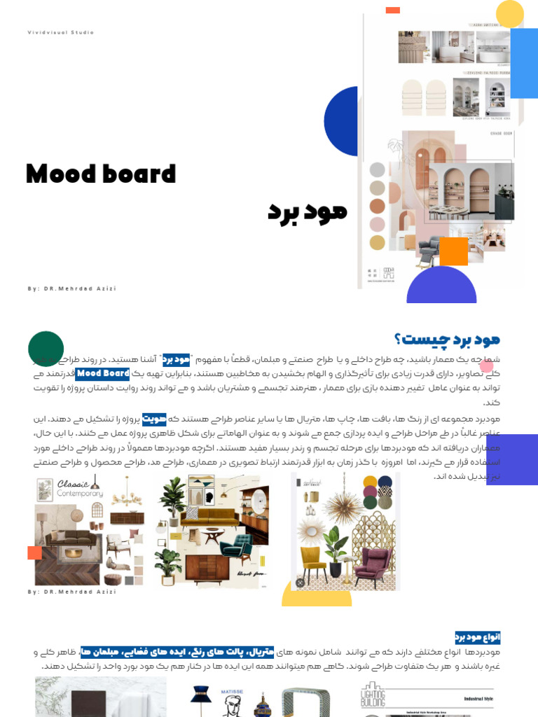 Moodboard | PDF