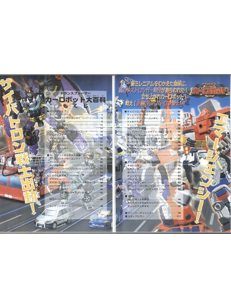 Transformers CR Encyclopedia | PDF