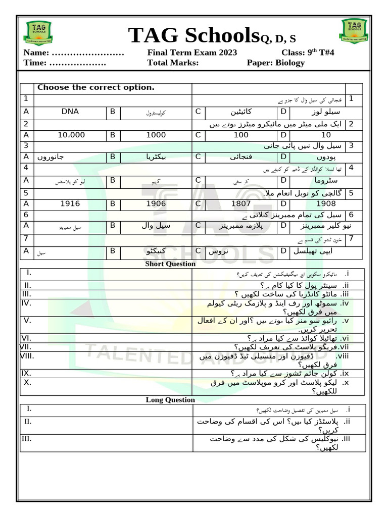 Bio Class 9th Test 4 2023 | PDF