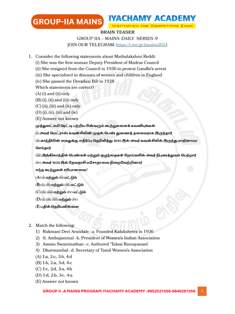 Ii-Mains Brain Teaser - 9 | PDF