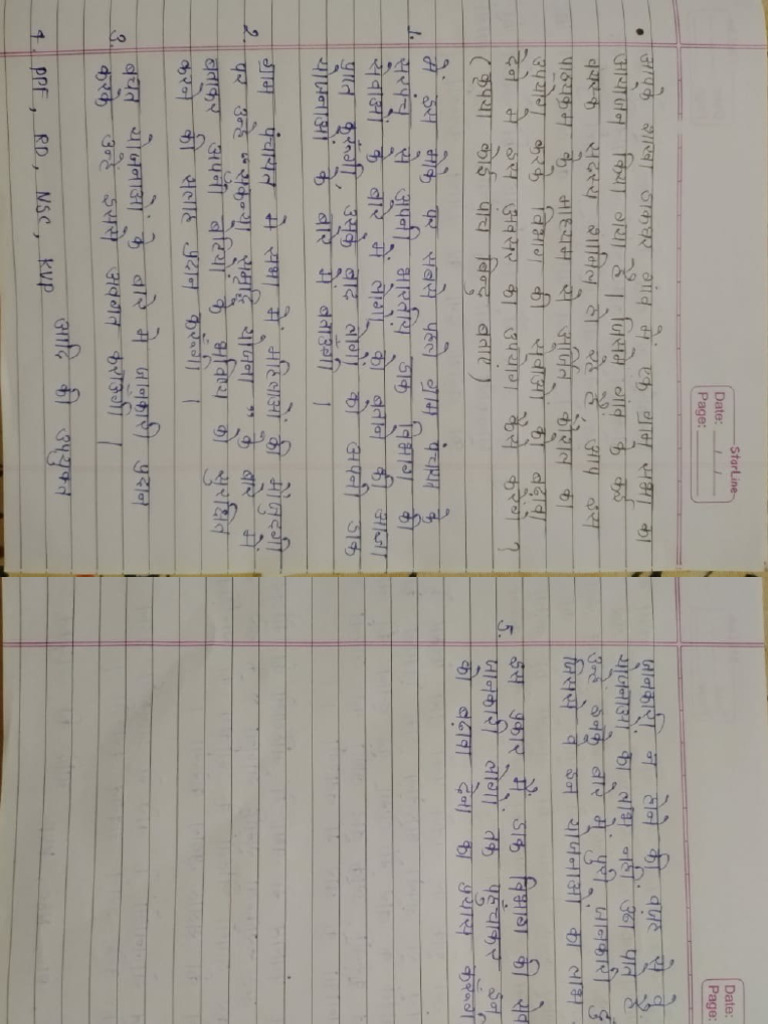 Assignment No. 1 | PDF