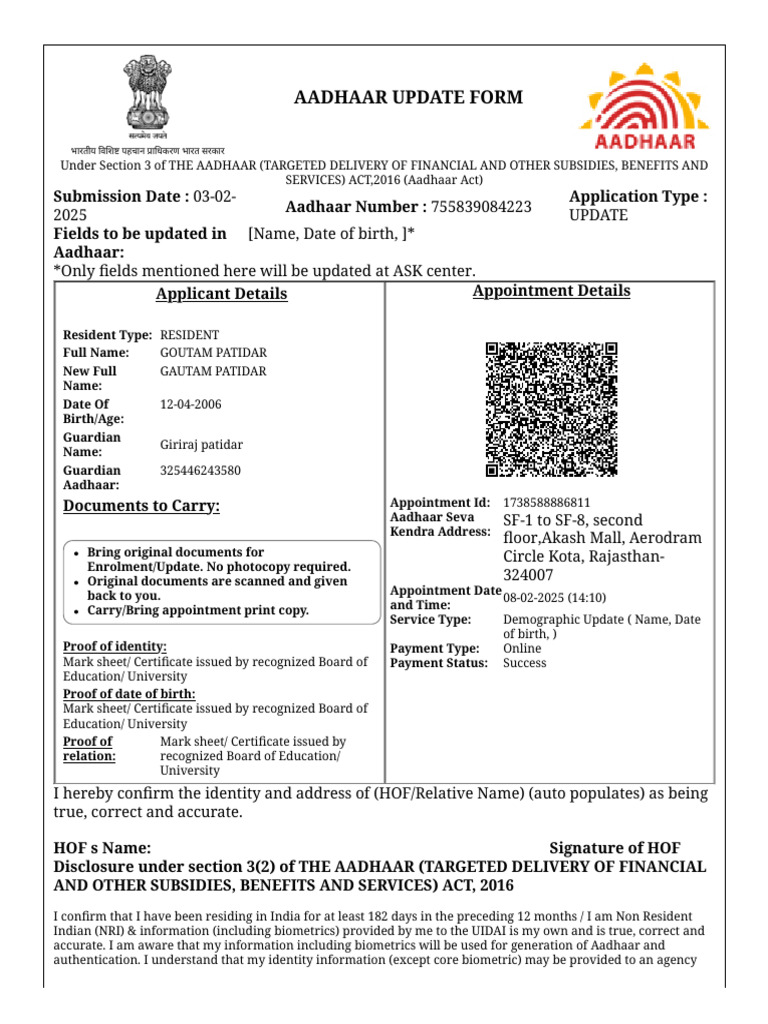 adhar form (1) | PDF | Crime Prevention | Access Control