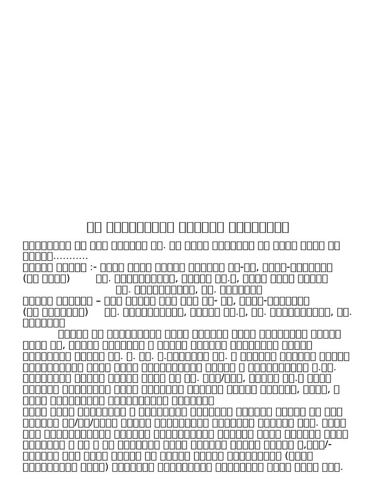 Rent Agreement | PDF