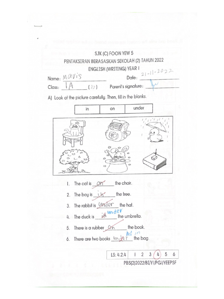 宽柔五小 Y1 BI 书写 | PDF