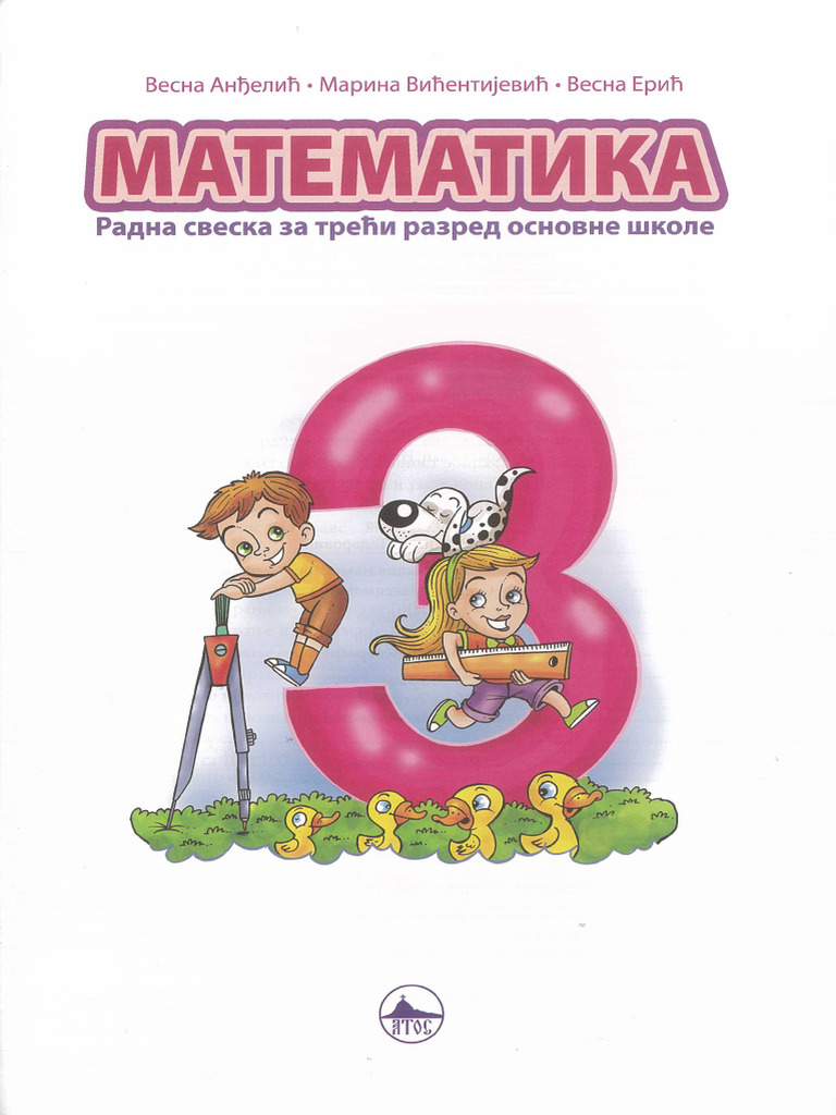 matematika 3 | PDF