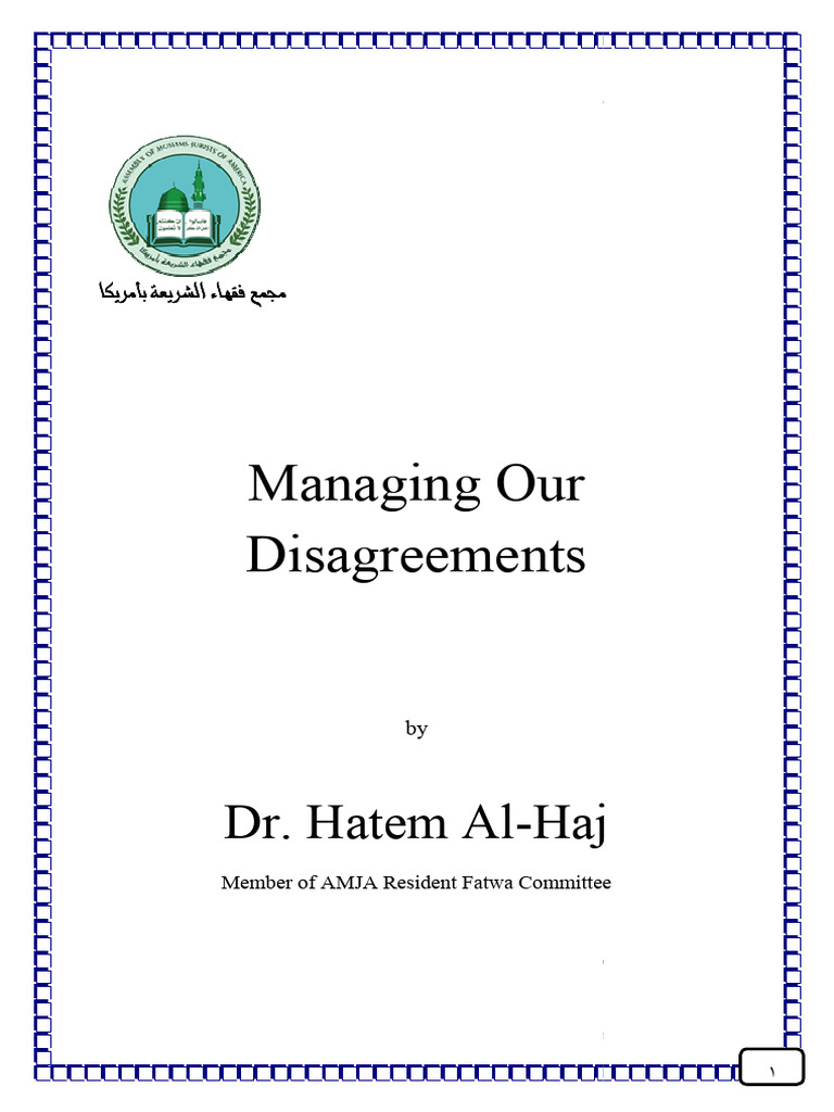 Fiqh-of-Disagreement-Hatem | PDF | Sunni Islam | God In Islam