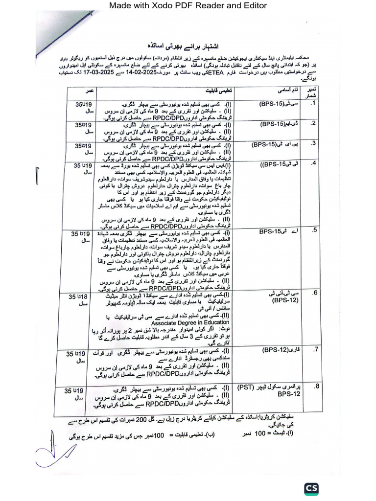 583-25(2)-Copy | PDF