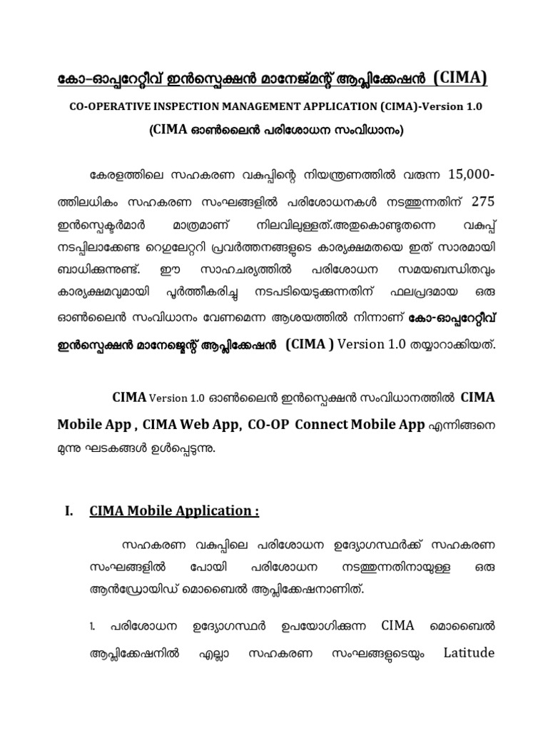 Co-operative Inspection Management Application (CIMA) Note with ...