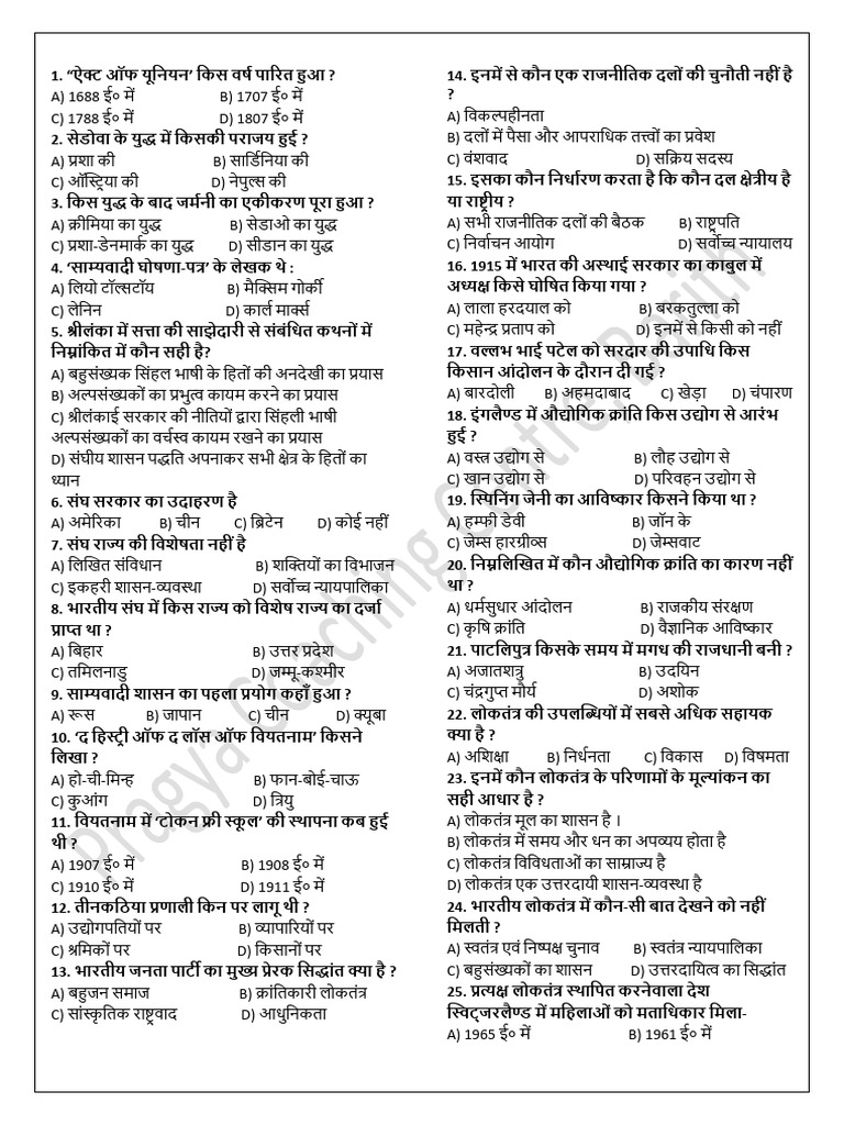 Model Set 3 (SST) | PDF
