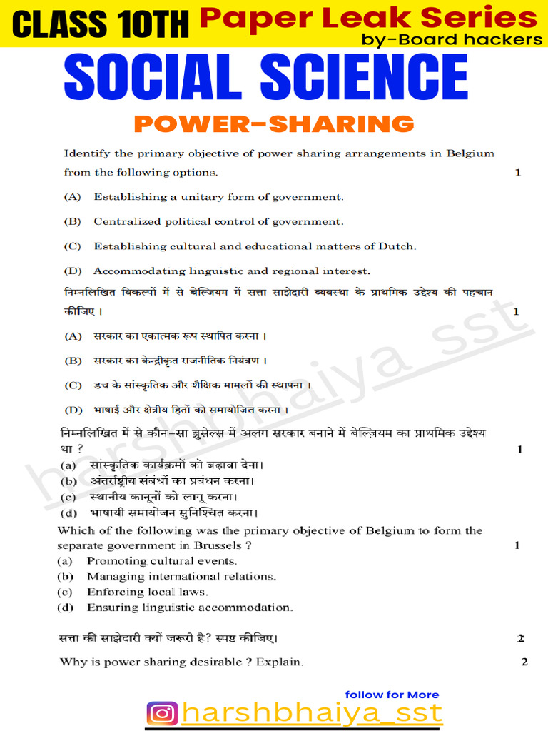 Class 10th Power Sharing Paper Leak Series Day-01 | PDF