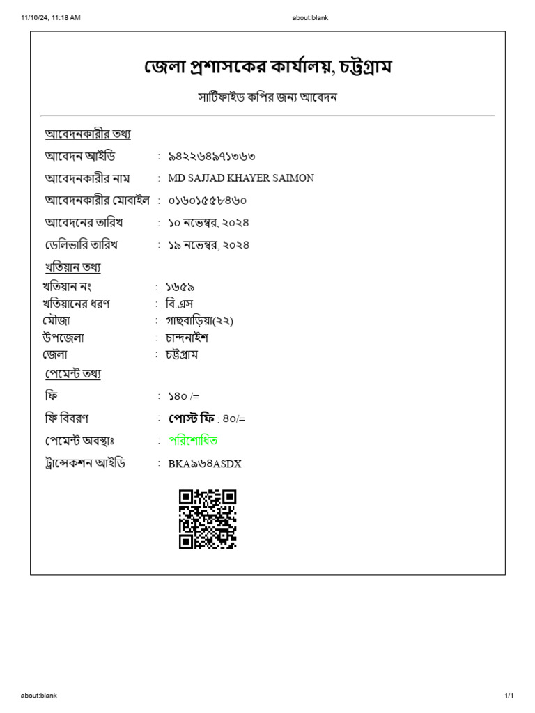 MD Sajjad Khayer Saimon | PDF