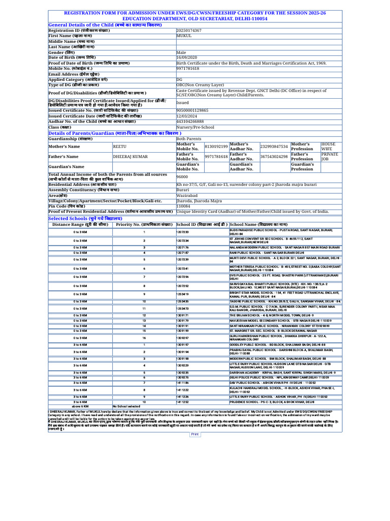 Edustud - Nic.in Studentadmission Print - Aspx | PDF | Social Institutions