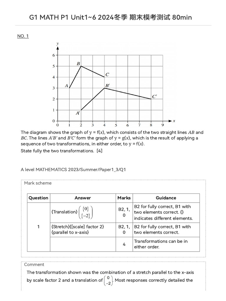 G1 MATH P1 Unit1~6 2024冬季 | PDF | Area | Circle