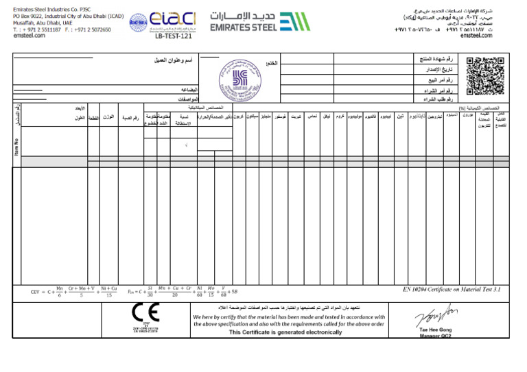 Steel Mill Test Certificate Sample | PDF | Building Materials | Metals