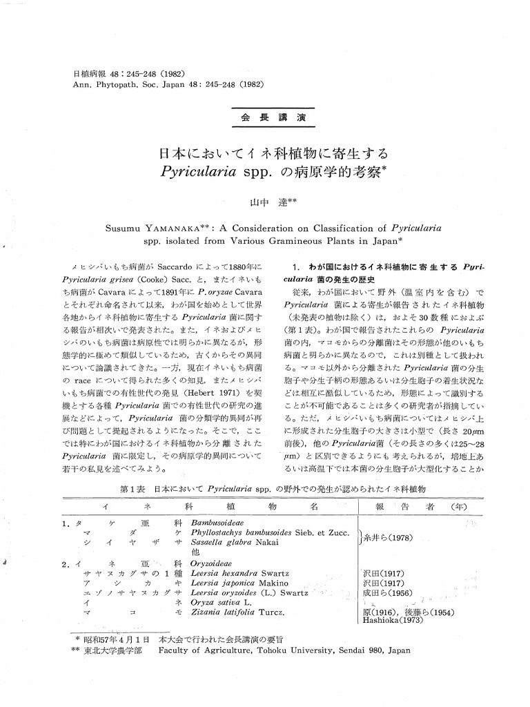 A Consideration On Classification of Pyricularia Spp. Isolated From ...