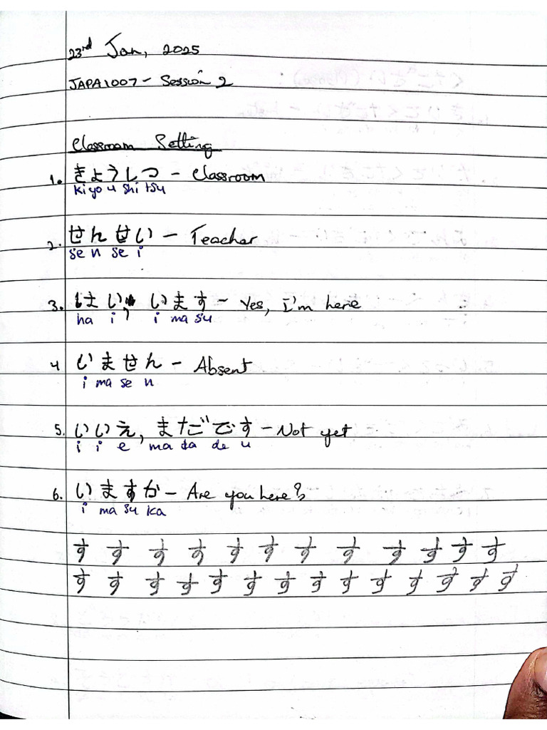 Japanese Sessions 2, 3 & 4 | PDF