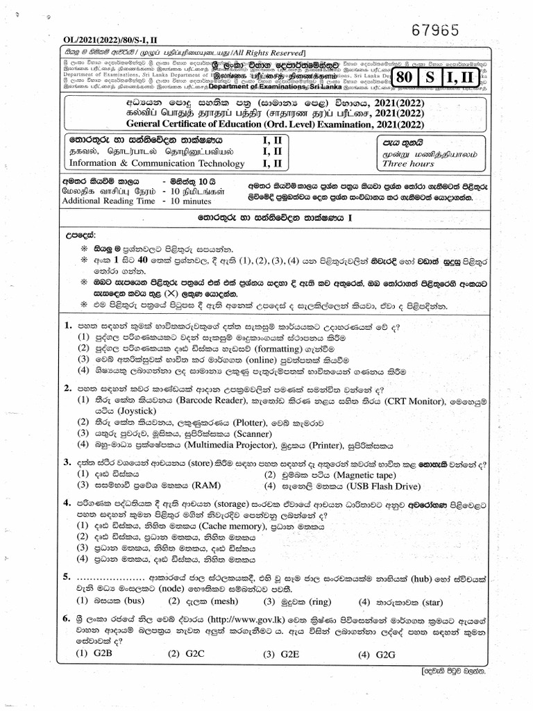 2021 Ol Ict Past Paper Pdf