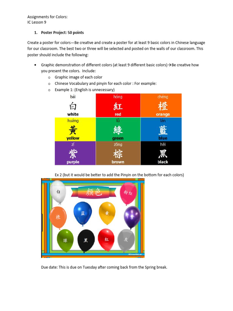 poster-project-for-colors-and-color-poem-for-lesson-9-2 | PDF