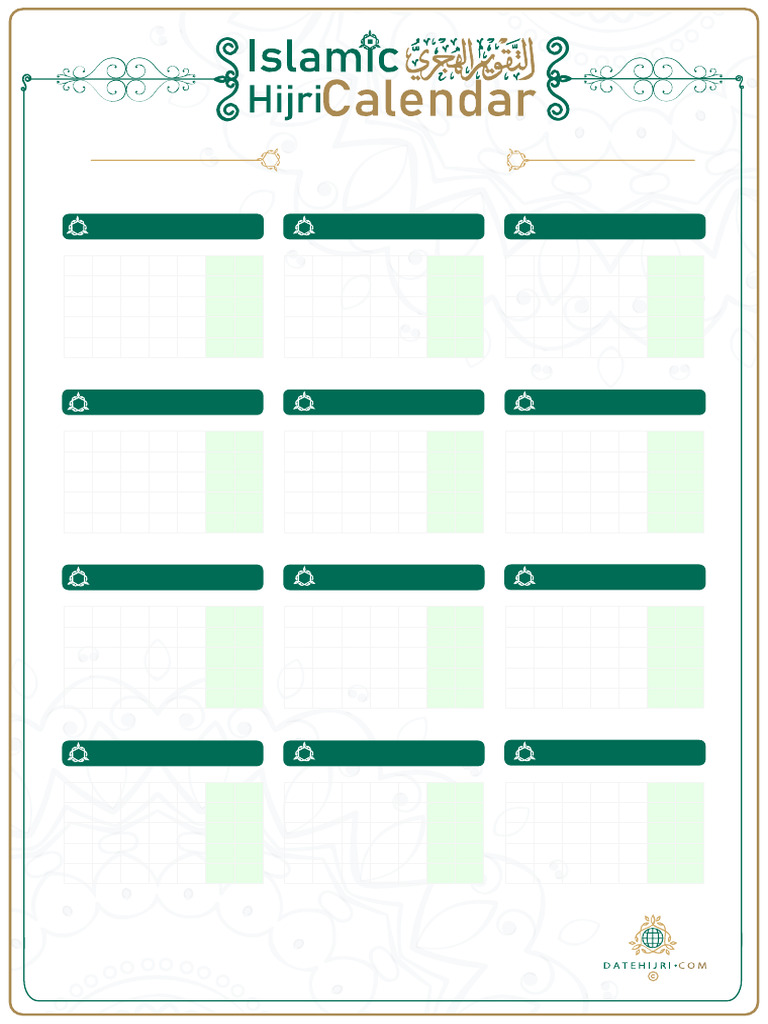 1446 Hijri Calendar | PDF