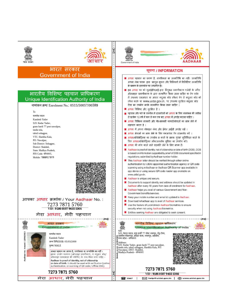 Kamlesh Aadhar Card | PDF